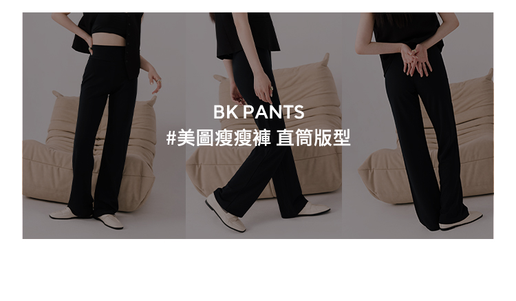 PAZZO 生活好感衣著