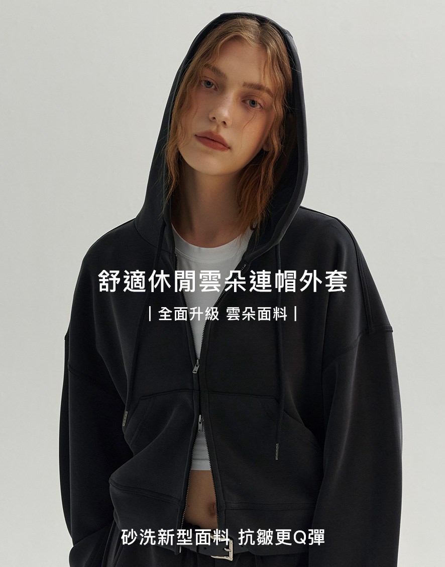舒適休閒雲朵連帽外套(砂洗) ｜ PAZZO 生活好感衣著
